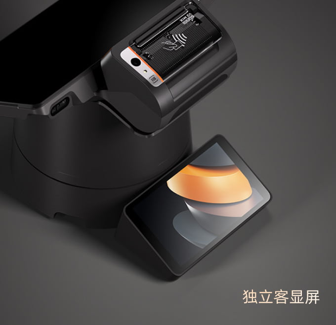 SUNMI 3代旗舰新品